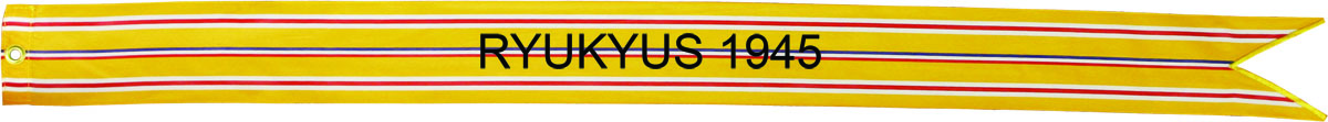 USAF WWII Asiatic Pacific Theater Battle Streamer Ryukyus 1945