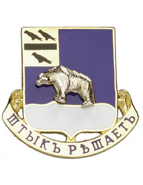 0301-0400 | The Supply Room